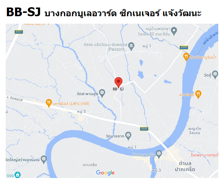 Transport Managmentment System